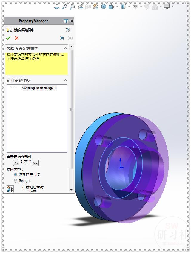 SolidWorks application skills: array drive component array - iNEWS