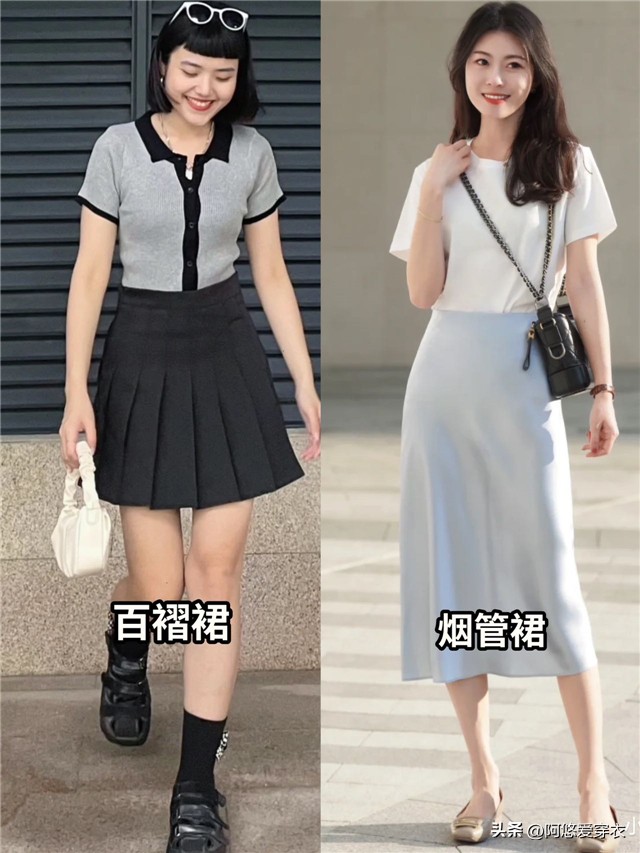 When the pleated skirt met the pipe skirt, I realized that age ...