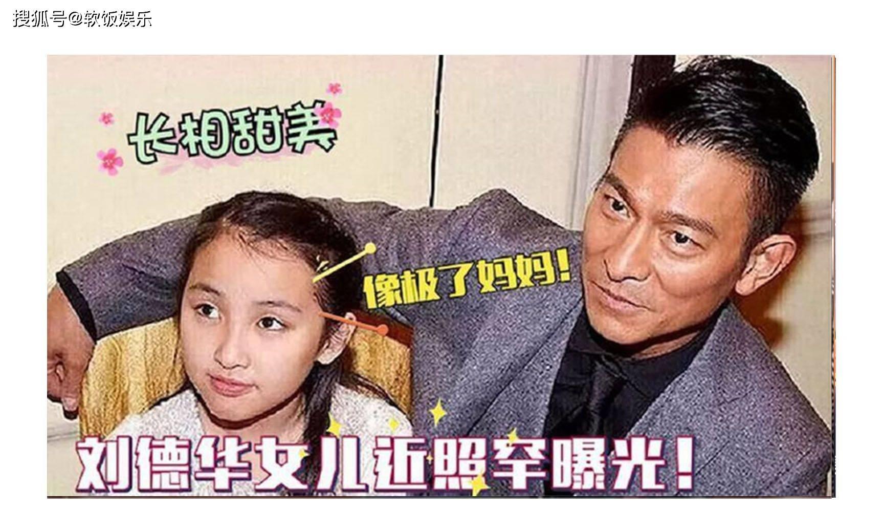 Andy Lau's 11-year-old daughter's talent exposure! He can sing, dance ...