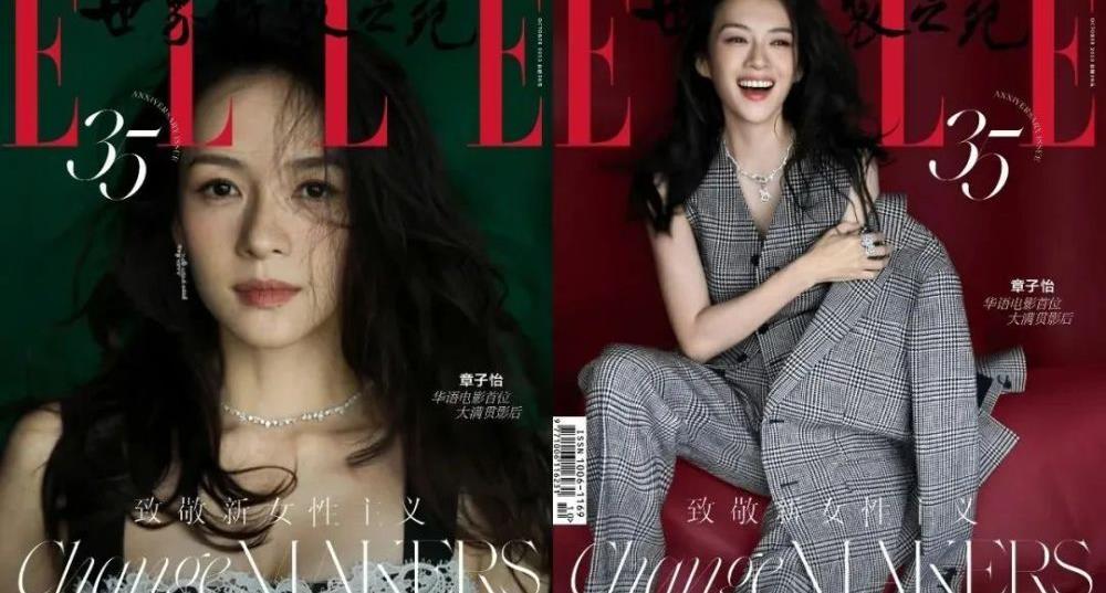 Zhang Ziyi who went crazy in Vanity Fair is so missed - iMedia