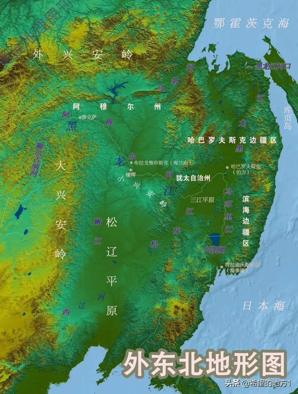 Homeland of China - Outer Northeast - iNEWS