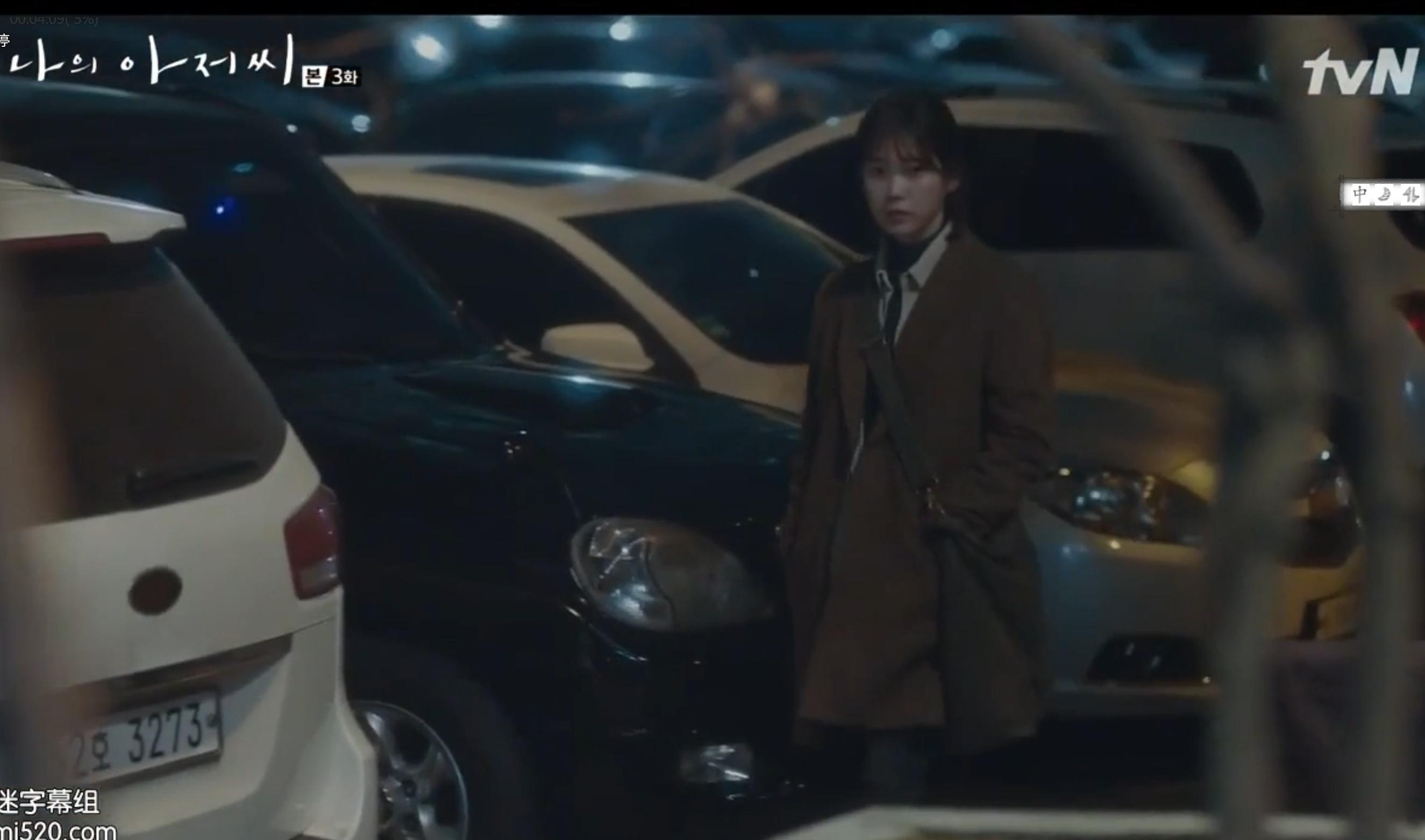 Korean drama "My Uncle" - iMedia