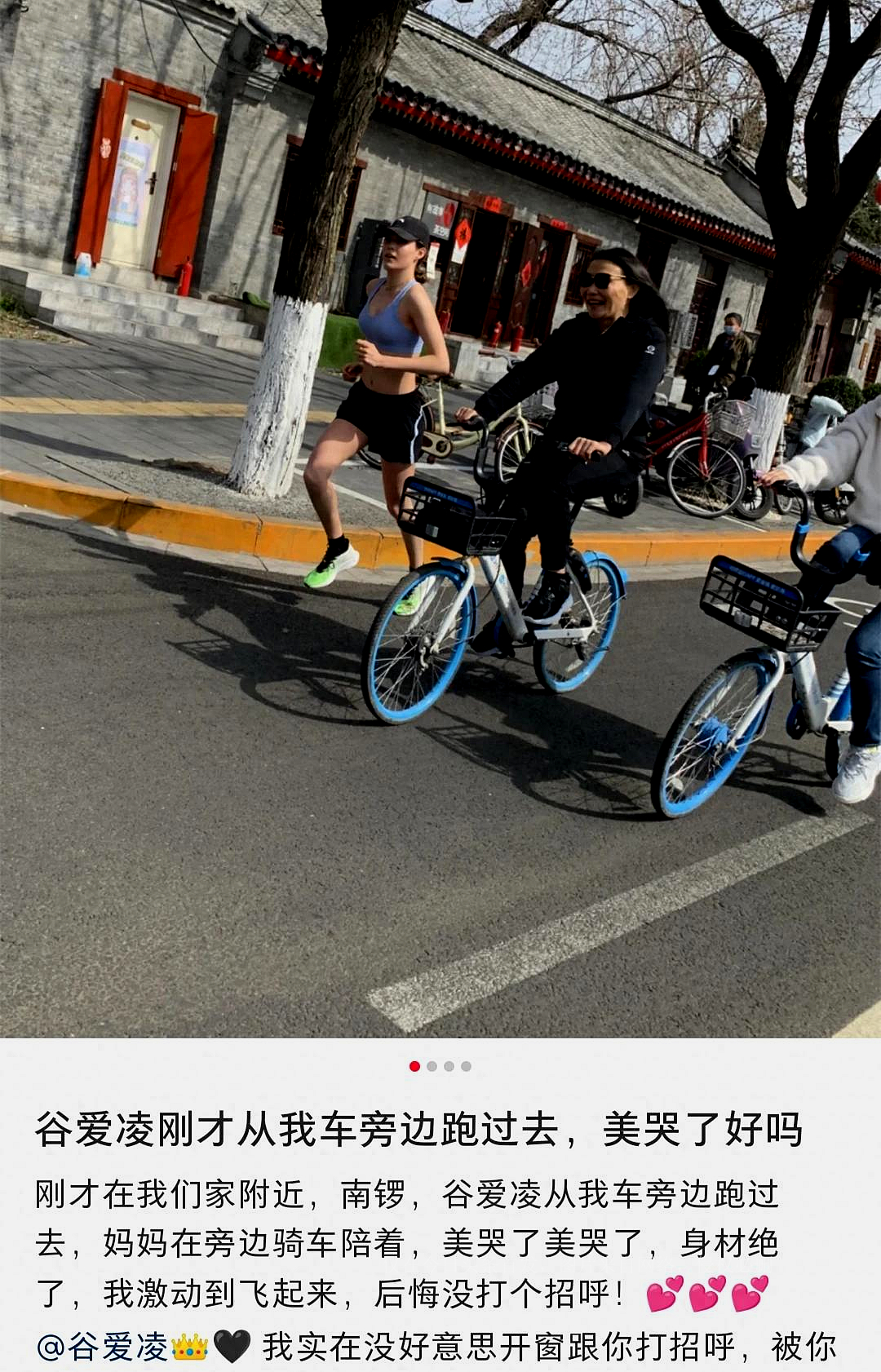 Eileen Gu was spotted jogging in the morning with a slim waist and long ...