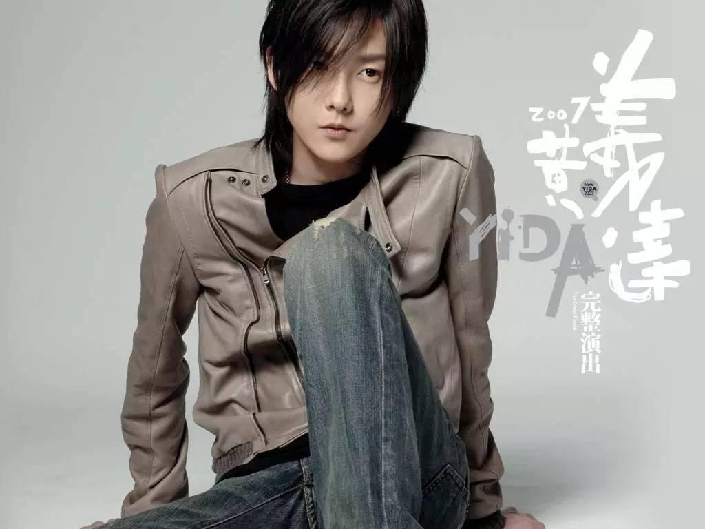 When he returned, he was still the young man in white, but he was Huang ...