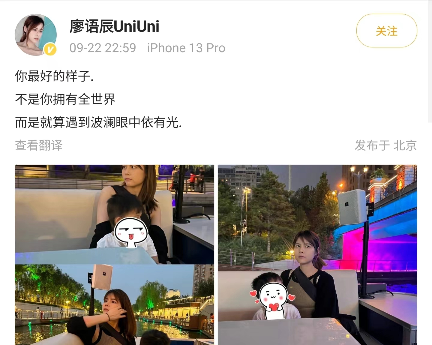 The first photo of the awakened son was exposed, and his wife Liao Yuchen took a group photo of ...