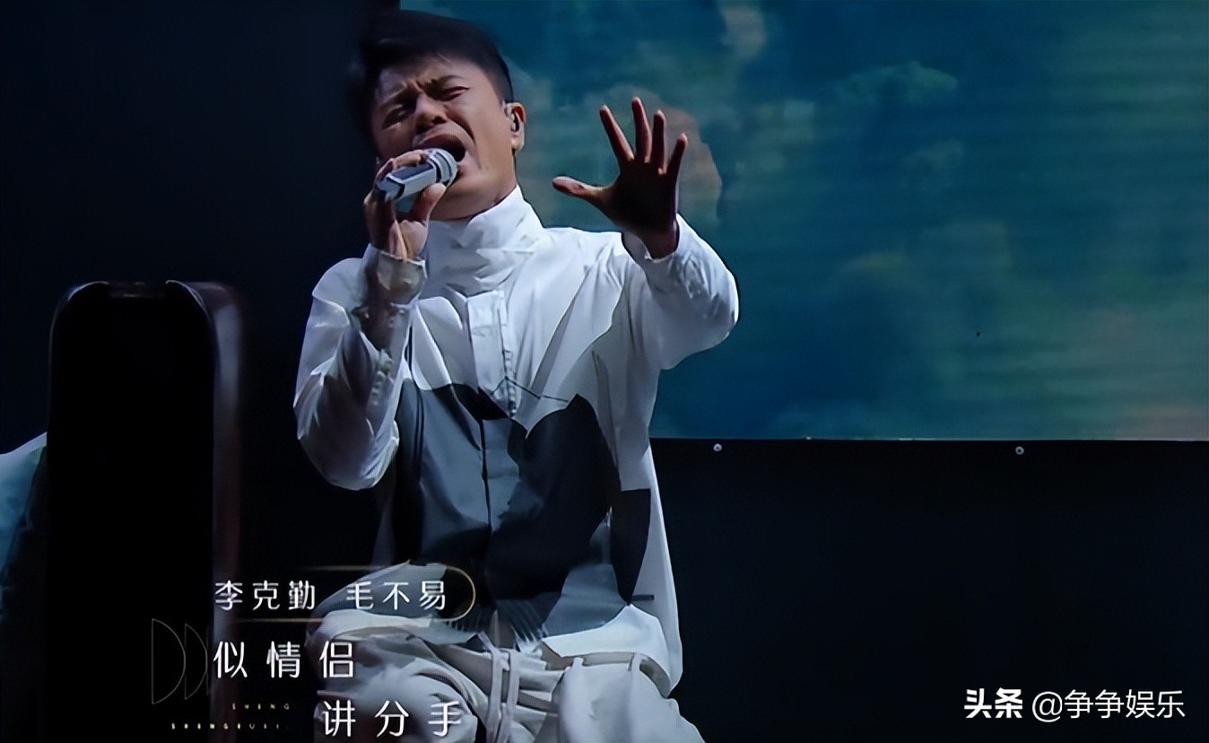 Mao Buyi and Li Keqin tenderly sing "Best Bad Friend", looking at ...