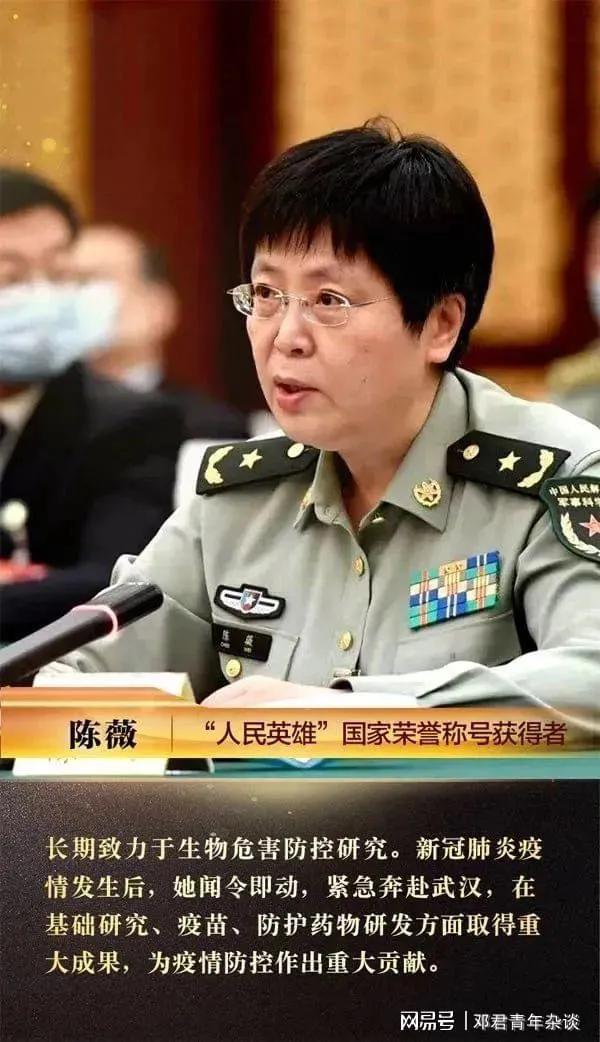 Beautiful academician Chen Wei: research and development of a variety ...