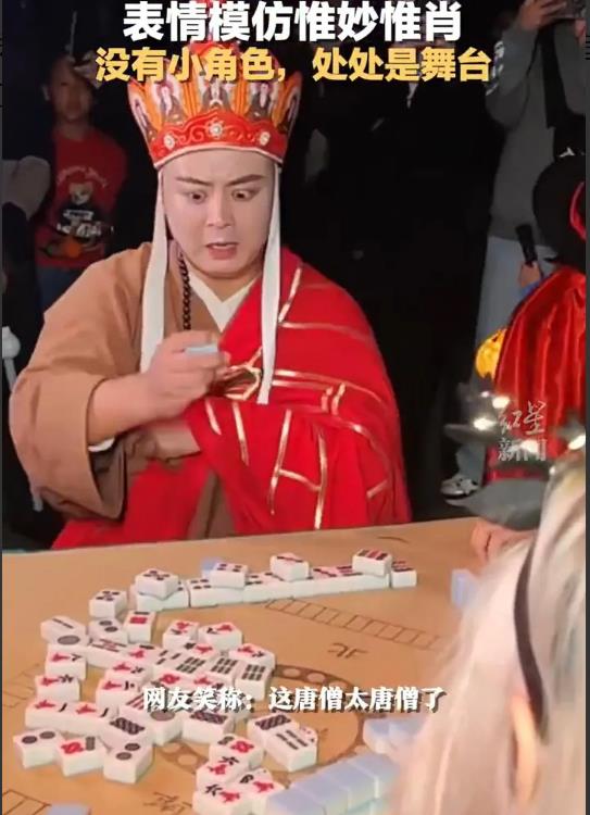 Chengdu Happy Valley performs "Journey to the West", and the character ...