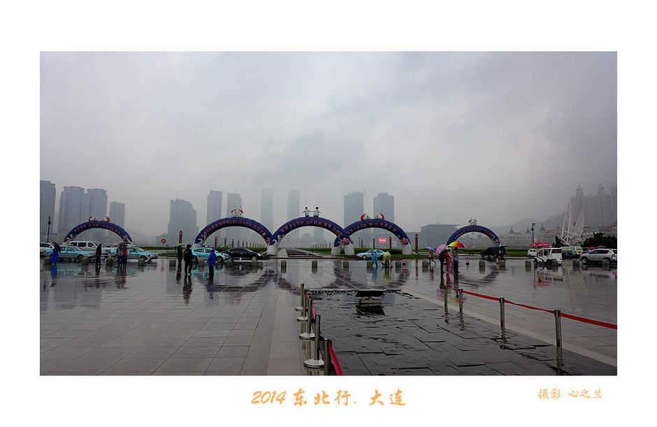 Traveling in the Three Eastern Provinces (199) - Dalian Xinghai Square ...
