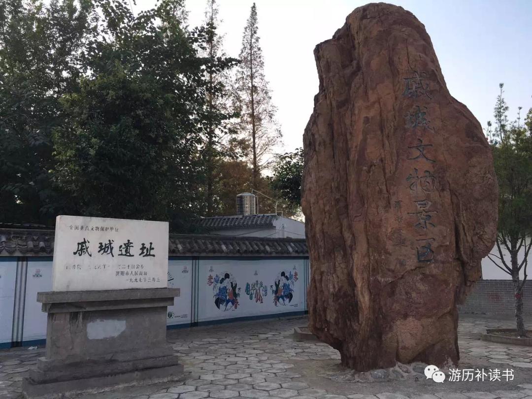 Three Records of Puyang - iNEWS