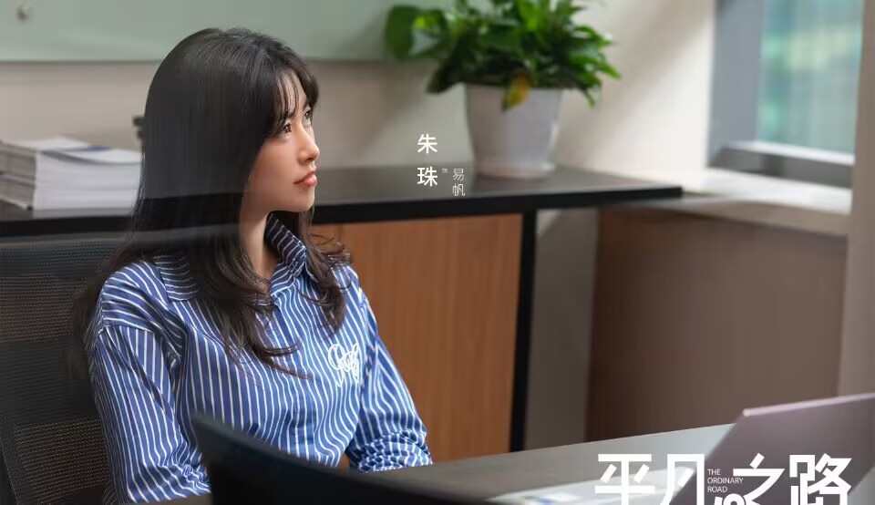 The ending of the 5 heroines in "Ordinary Road": Cai Xiaolei is ...