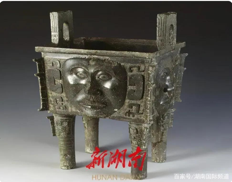 Cangwu Ancient Country.Huxiang Culture - iNEWS