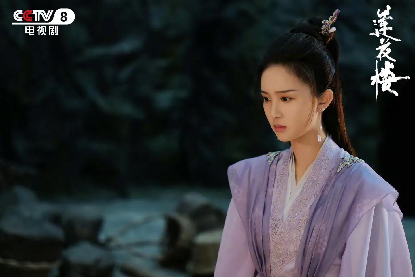 8.7 Drama: Yang Chaoyue, Cheng Yi, Chen Xingxu, Di Lieba, Wang Churan ...
