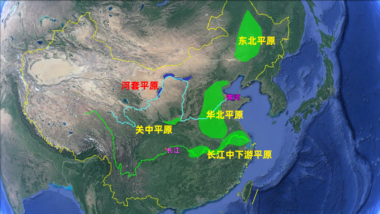 The Hetao Plain has 3 sets: the front set, the back set and the west ...