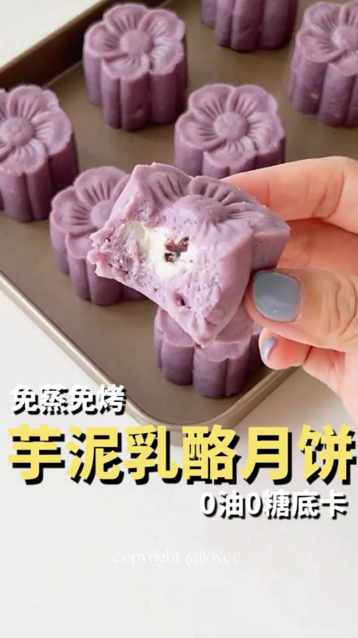 No steaming and no baking, 0 oil, 0 sugar and low calorie taro paste ...