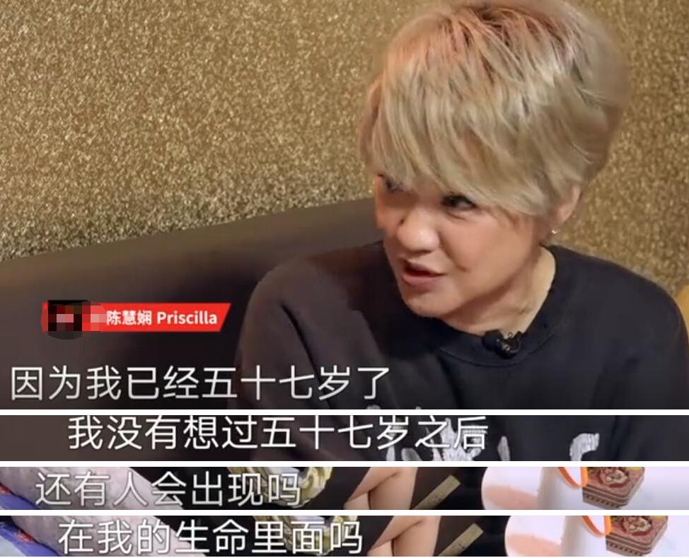 57-year-old Chen Huixian is still waiting for love, but she admits that ...