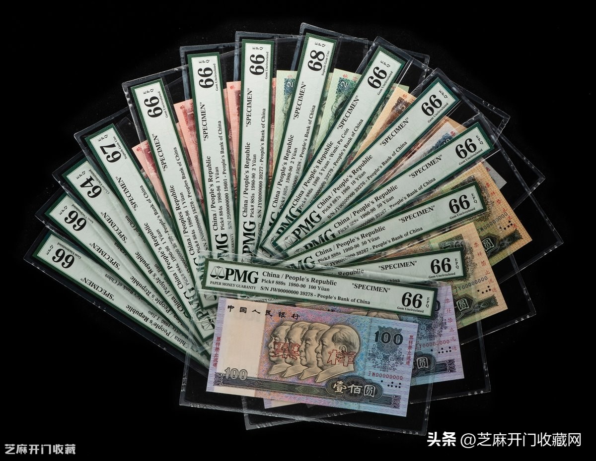 Is the 1980 version of the renminbi still in circulation? - iNEWS