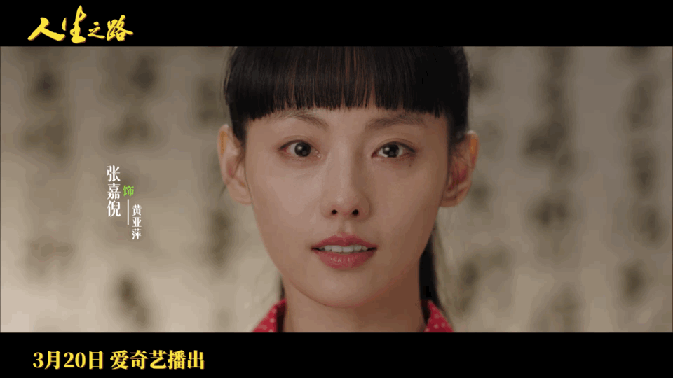 Zhang Jiani: Resonating with Huang Yaping at the same frequency for ...