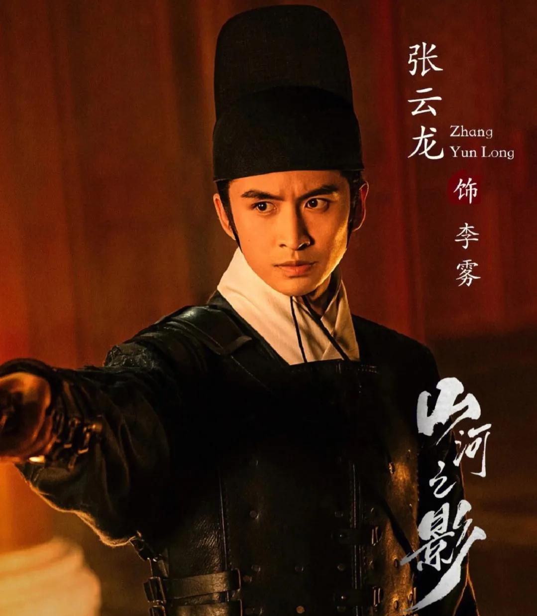 Highly recommended by all the stars, the criminal investigation drama "Shadow of Mountains and ...