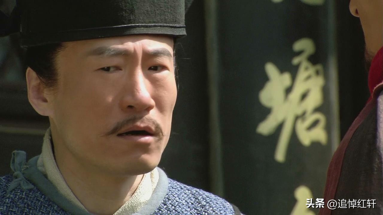 Water Margin: Does Lin Chong want to kill Lu Yuhou?Compared with Wu ...