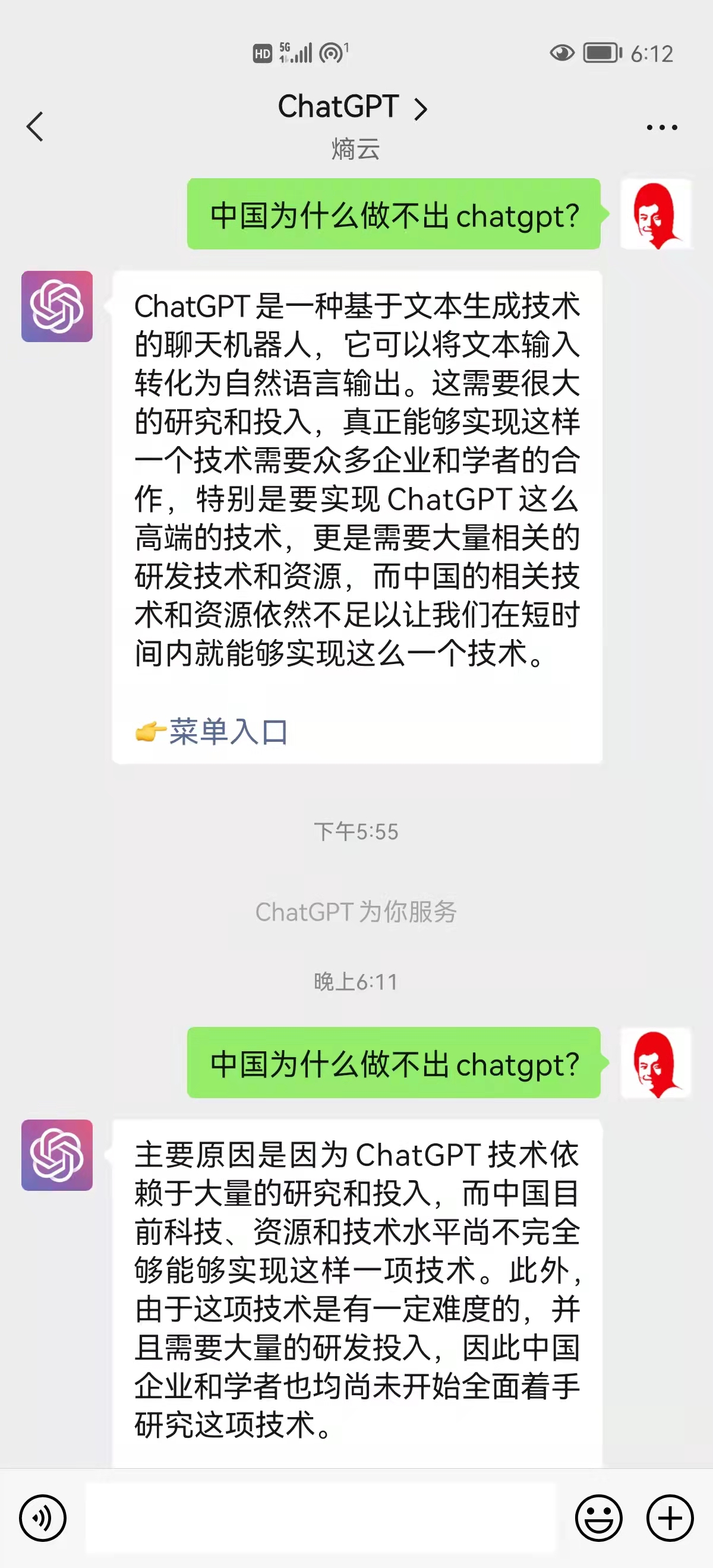 Why can't China make chatGPT?See how the GPT deity answered - iNEWS