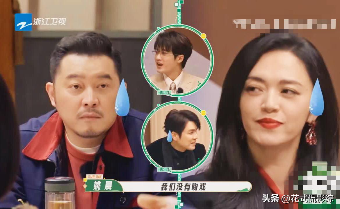 Our inn: Tang Yan, Zhong Hanliang and Yao Chen use their experience to ...