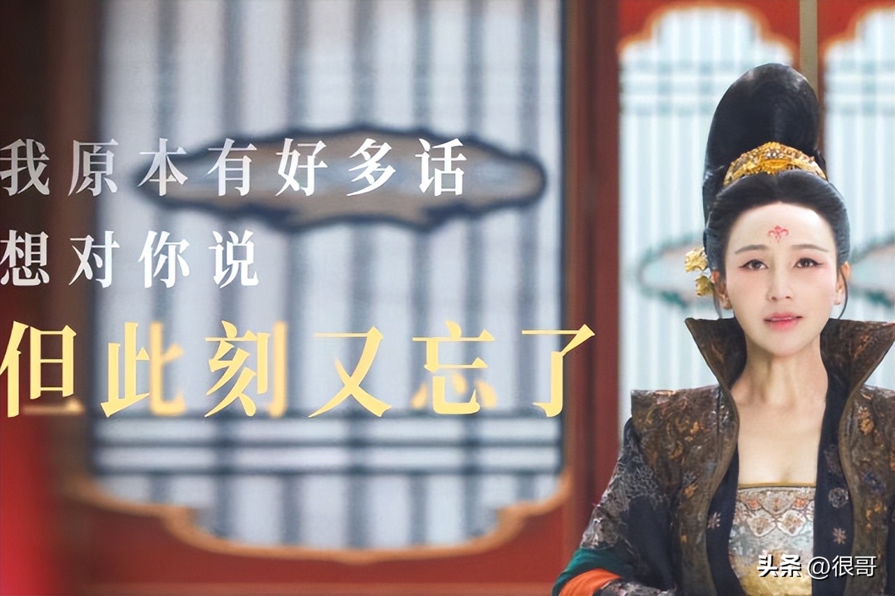 Guo Jingyu's royal actors in "Story of the Tang Dynasty" gathered ...