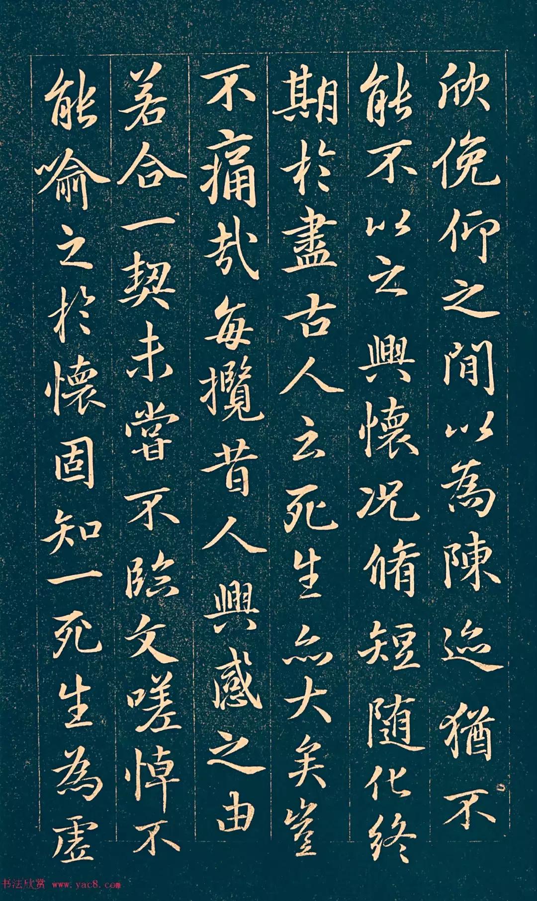 Andy Lau in the entertainment circle, "Orchid Pavilion Preface" in ...