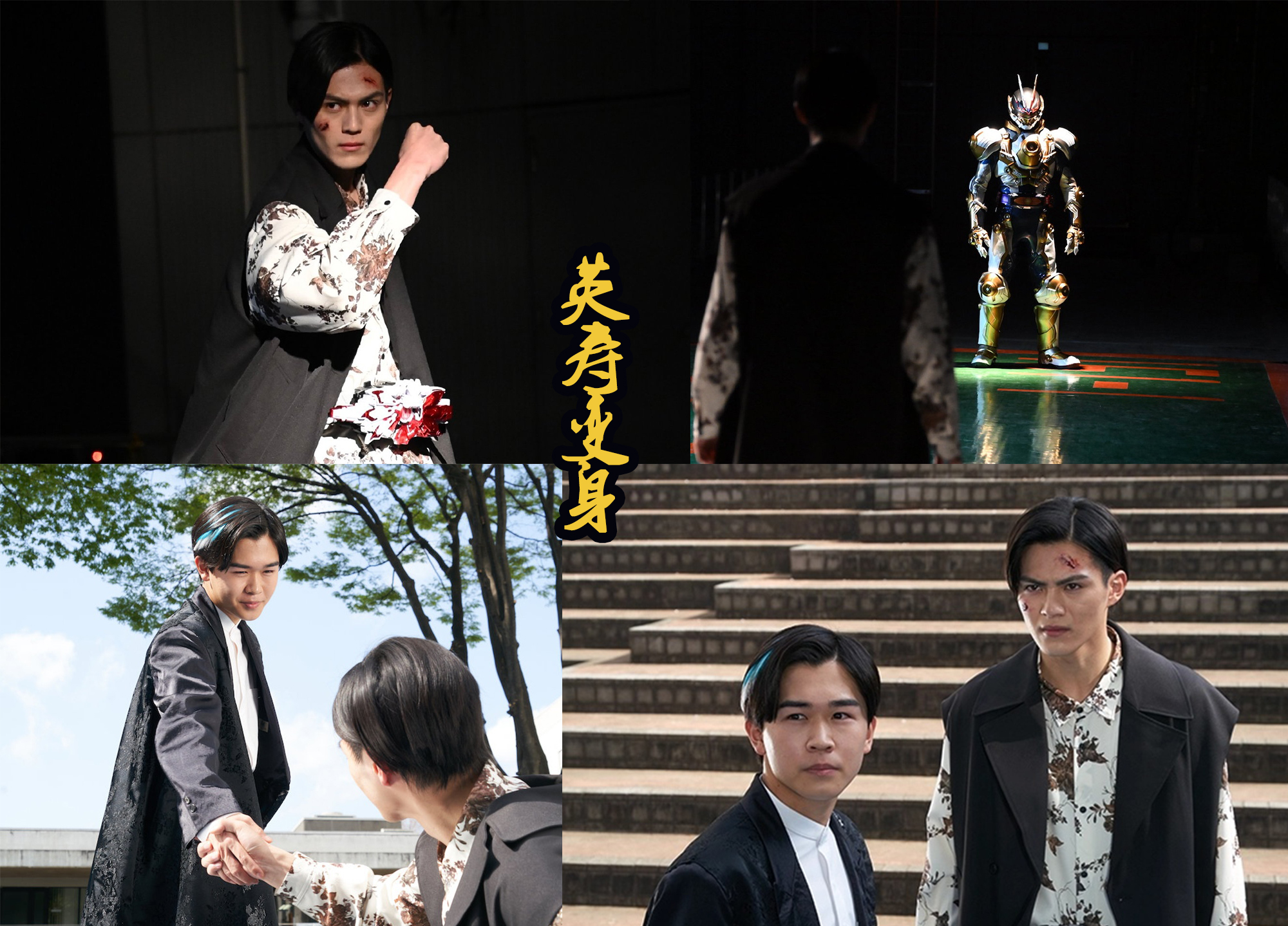 Kamen Rider Polar Fox debuts in his final form. The stills are so ...