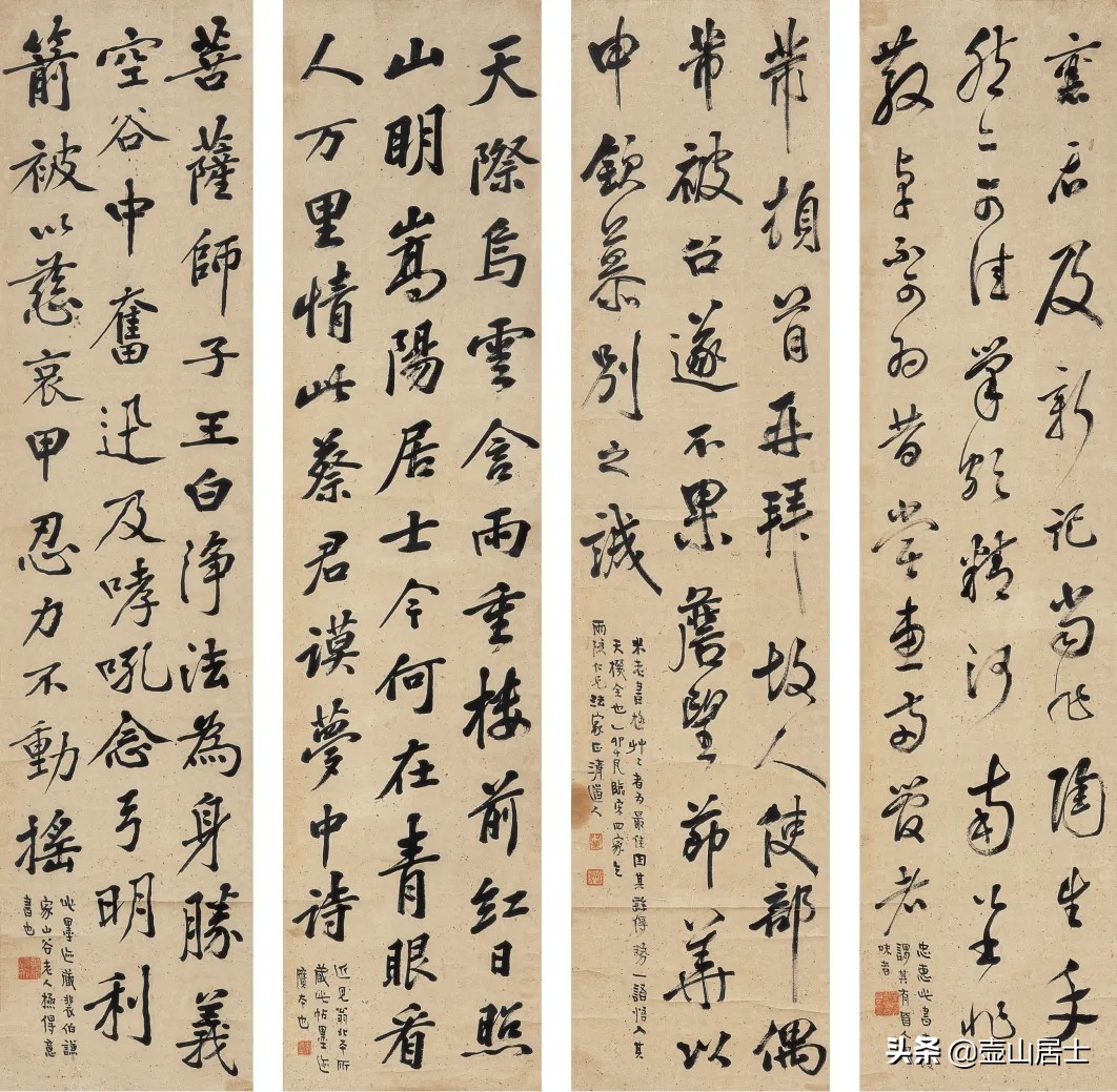 Li Ruiqing's calligraphy is called "the master of shaking the pen". - iNEWS