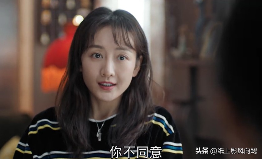 "Mature Years" Ni Weizhen finally redressed her injustice, she was ...