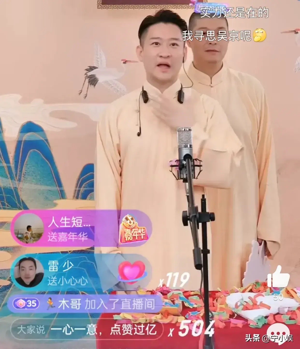 The direction of the wind changes suddenly, Deyun Club's Black May is ...