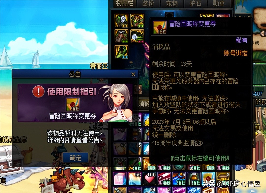 DNF: Everyone across six knows "Muzi Li"! Because of 1.5 million gold ...