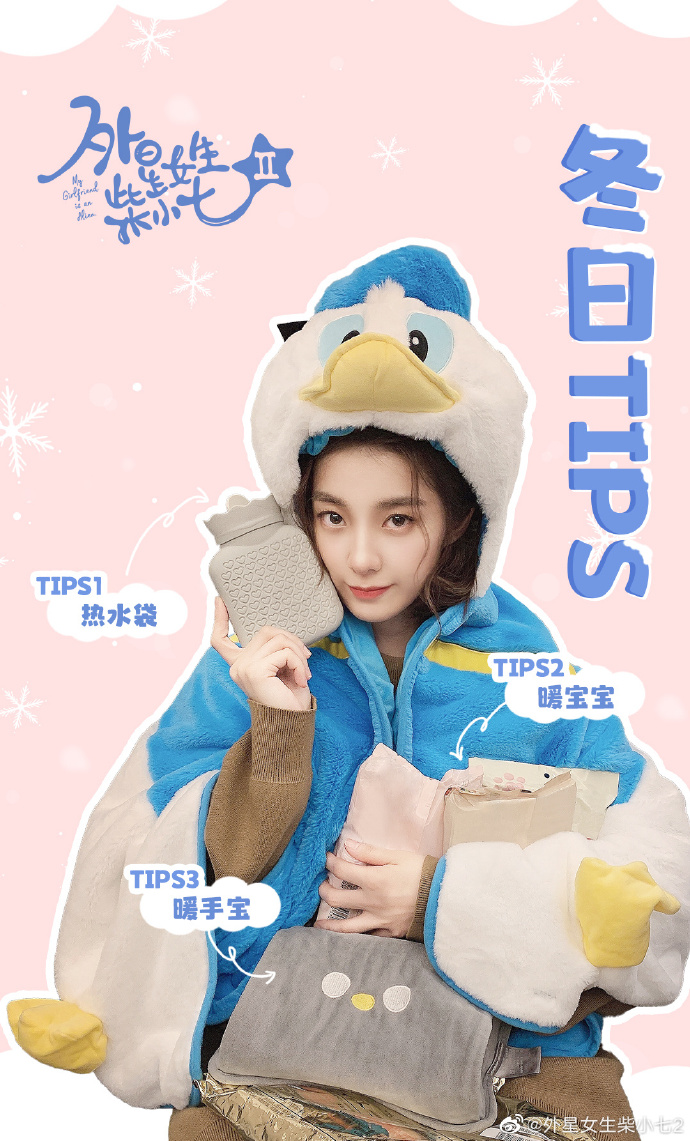 Goose broadcasts 7 dramas in September: Yang Mi, Tan Jianci, Di Lieba ...