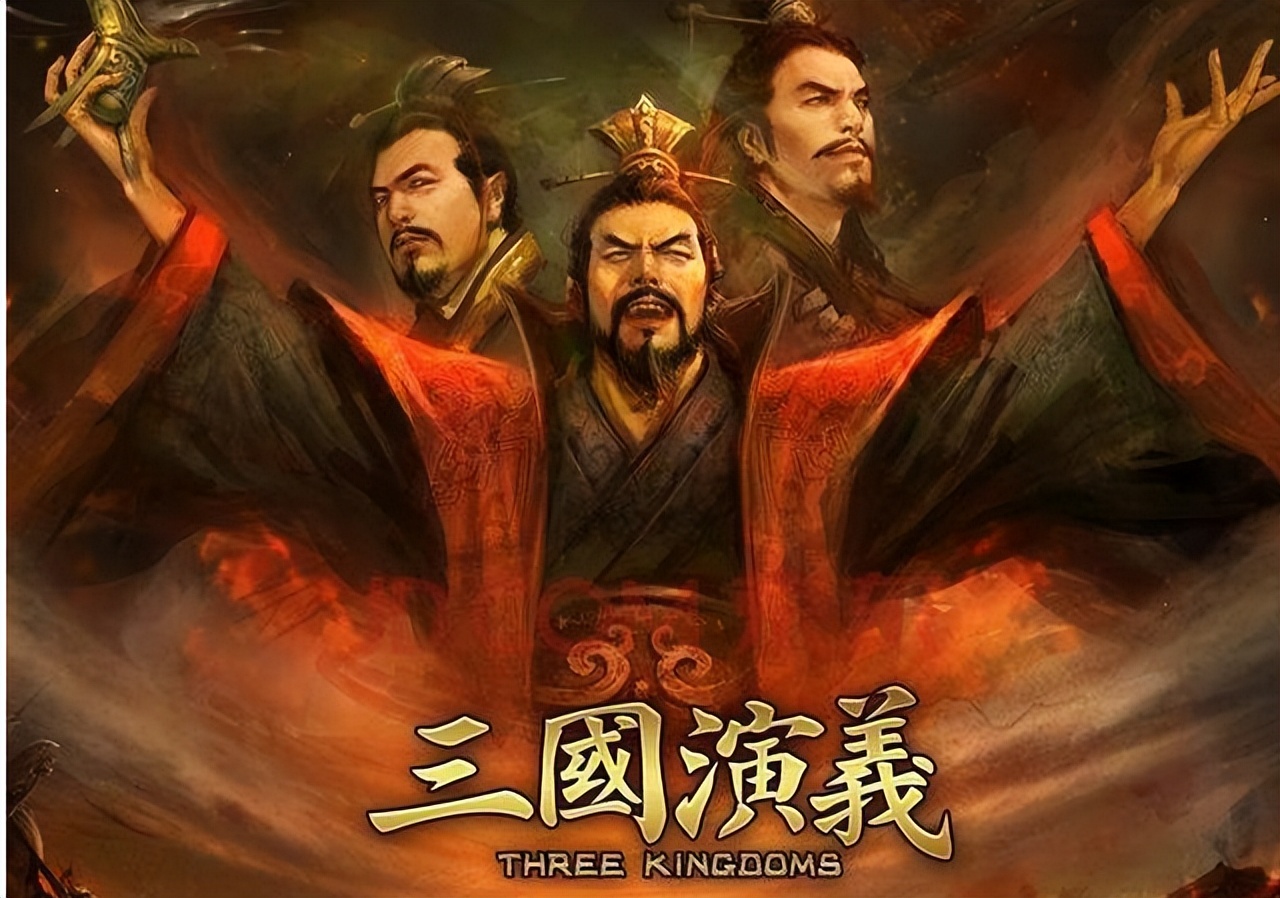 What is the relationship between the three leaders Cao Cao, Liu Bei, and Sun Quan? - iNEWS