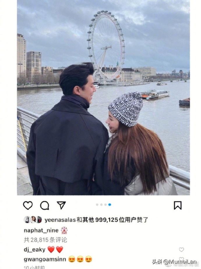 Xiaoshui Xiaojiu's official announcement of their love affair - iNEWS