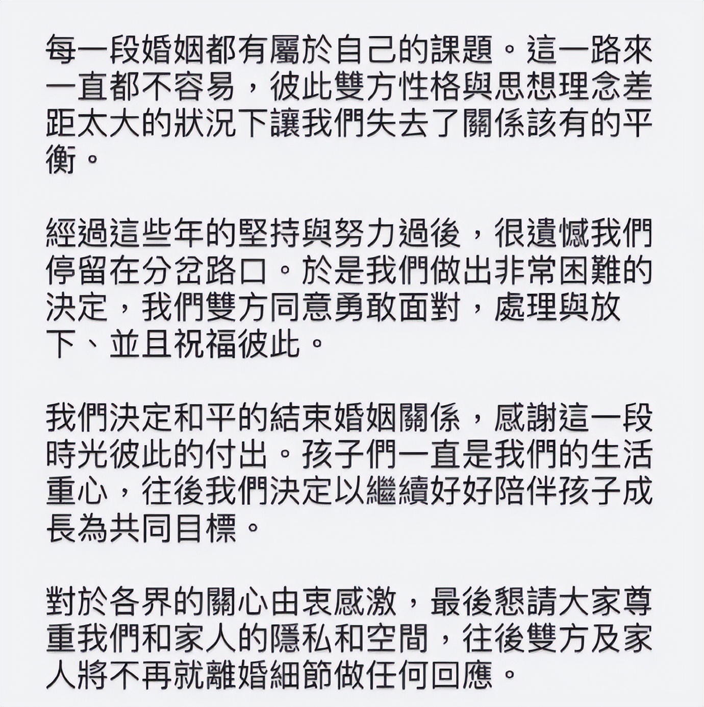 Congratulations to Ms. Liu for her sudden official divorce! Endured for ...