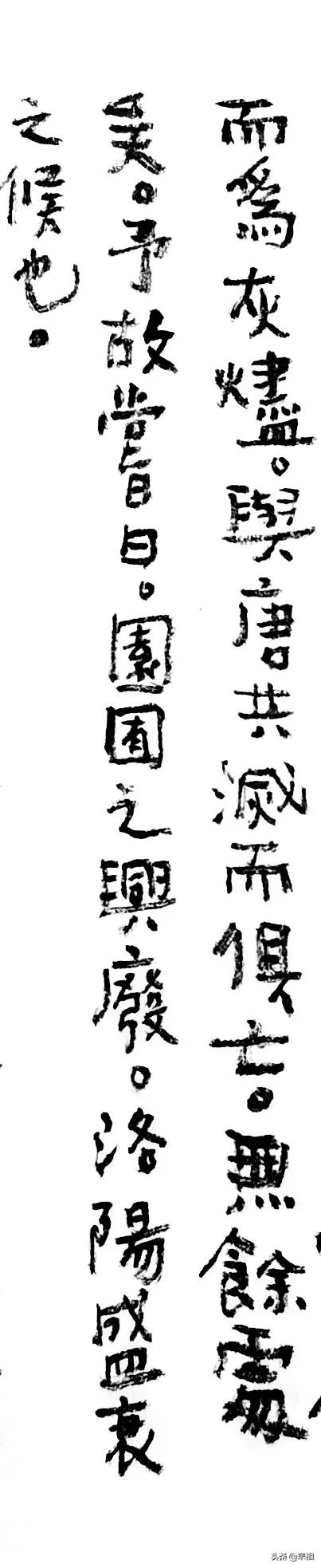 Written by Li Gefei in Song Dynasty - iNEWS