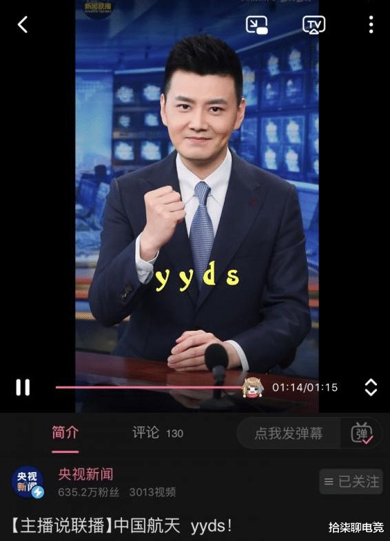 YYDS創始人山泥若，監獄縫紉機踩得冒火，出獄後恐當顏值主播 - 資訊咖