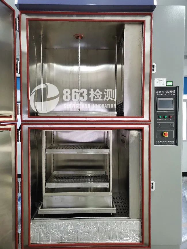 Ice water shock (water splash) test - iNEWS