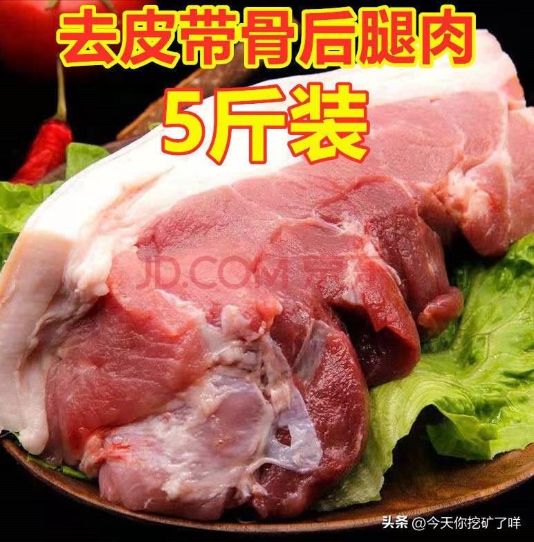 In difficult times, 5 catties of pork were practiced late at night to ...