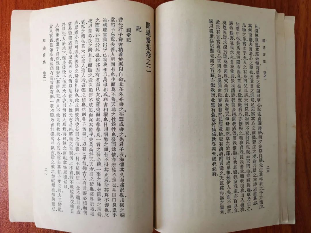 Gulou Celebrities You Don't Know (22) - iMedia