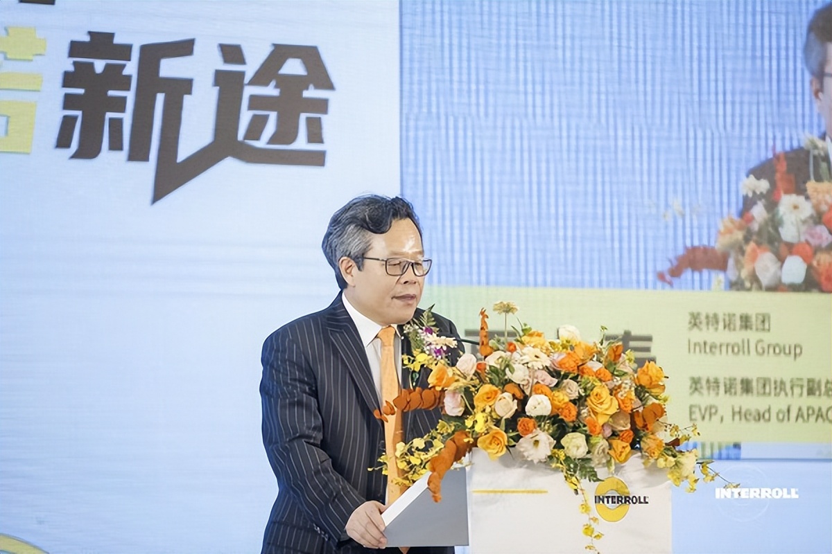 Interroll Group entered into China's 20th anniversary and put into operation a new base in ...