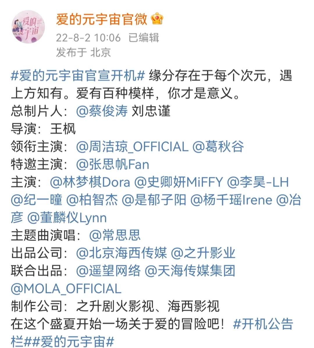 8.2 Drama: Yuan Quan, Huang Xiaoming, Yu Feihong, Jiang Shuying, Yang ...