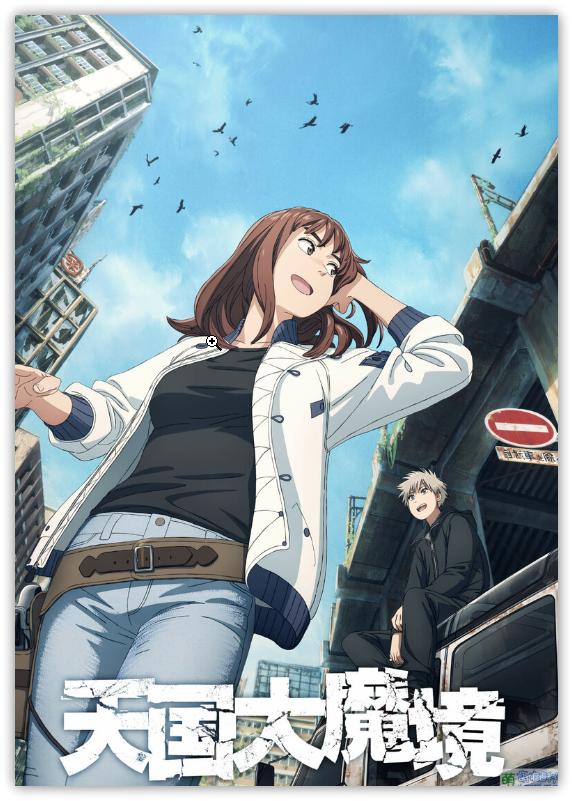 Because of the NTR plot, the popular comics that were originally blown ...