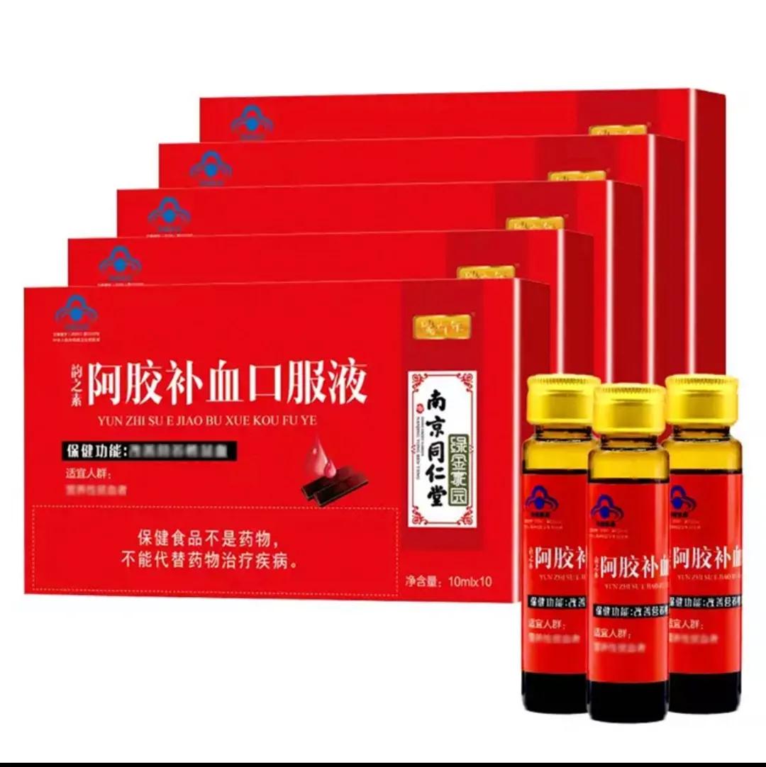 donkey-hide gelatin oral liquid - iMedia