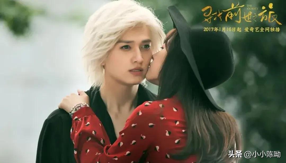 Looking for the journey of past life, Marco Fuxinbo Zhou Yutong's love ...