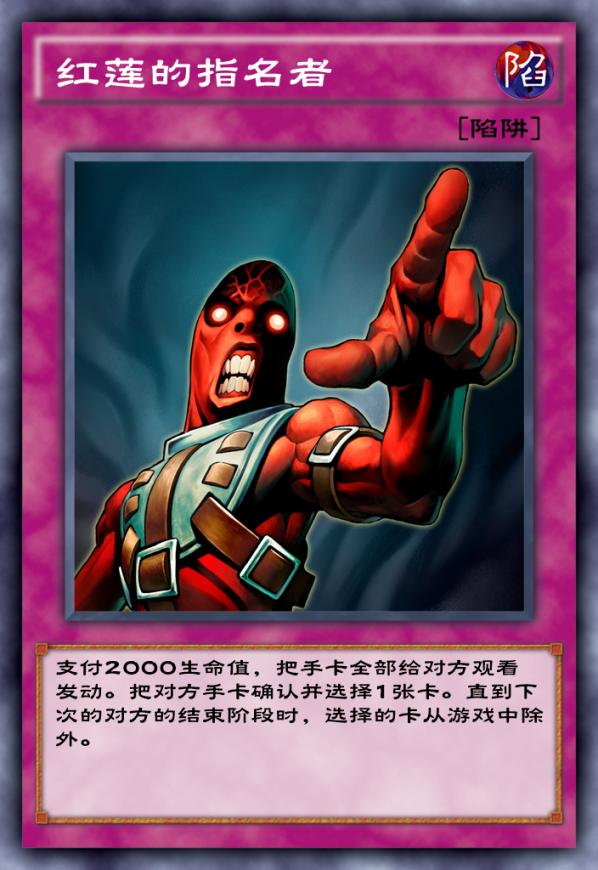 Yu-Gi-Oh cards also preserve value? Inventory of classic cards with ...