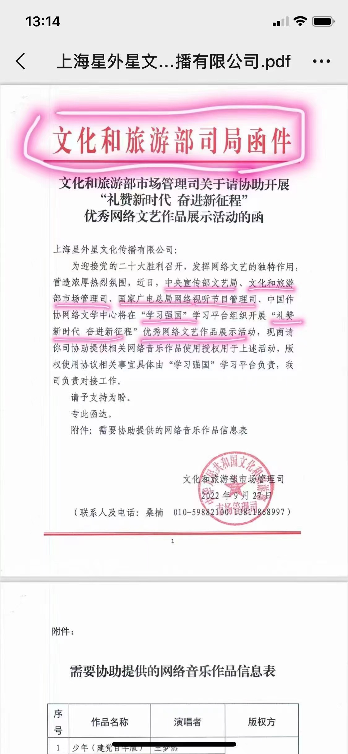 Lim Bao - Do your part - iNEWS