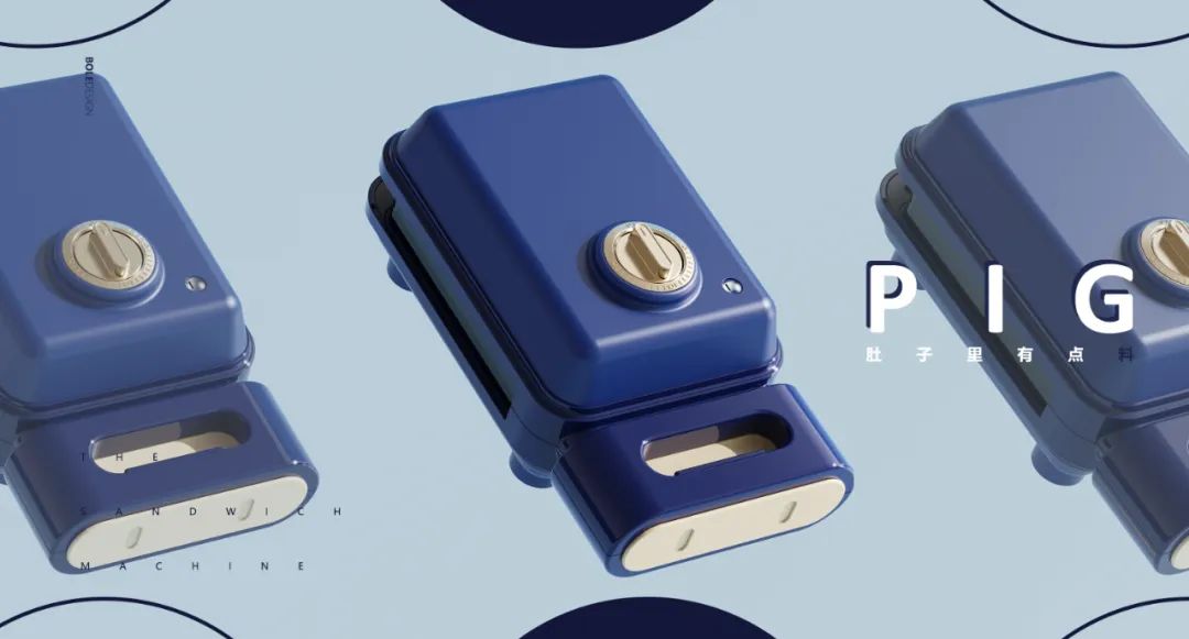 "Bionic Design" - Pig - iNEWS